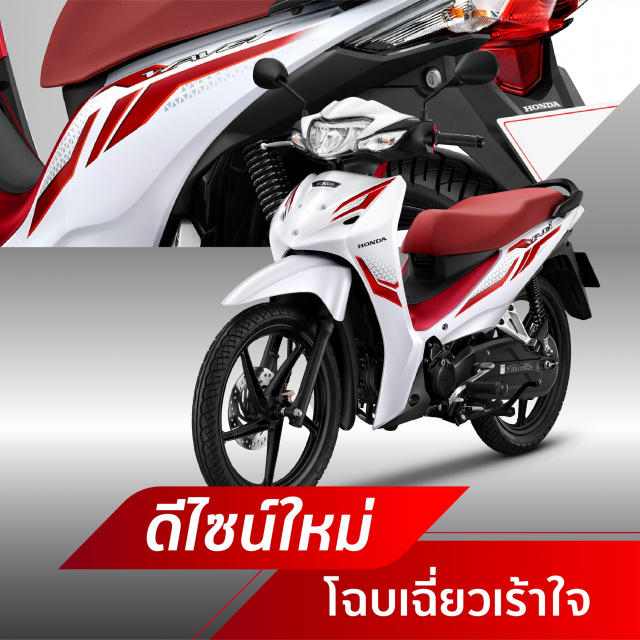 Wave 110i 2023 vừa ra mắt được nâng cấp thêm tính năng thú vị | 2banh.vn